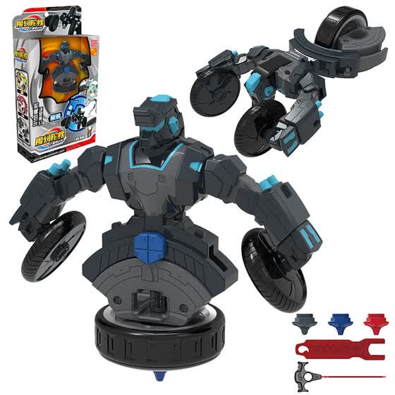 Shop Smart Motivation Magic Gyro 3rd Generation Mecha Chariot Boy Girl ...