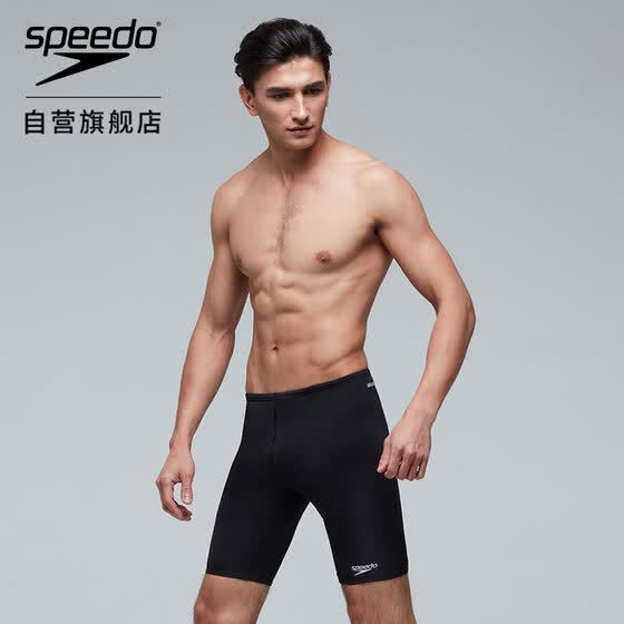 Shop Speedo / speed than the Tao Slim fit comfortable high elastic anti ...