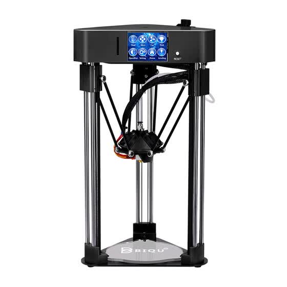 Shop High Precision Home Mini Desktop 3D Printer Complete Machine with ...