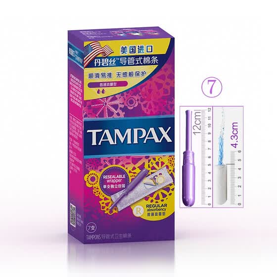 Shop Tampax Tampons with Wrapper Independent instead of Sanitary Pad ...