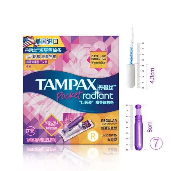 Shop Tampax Tampons with Wrapper Independent instead of Sanitary Pad ...