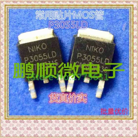 Shop 20PCS/lot P3055LDG P3055LD 3055 Online from Best Graphics Cards on ...